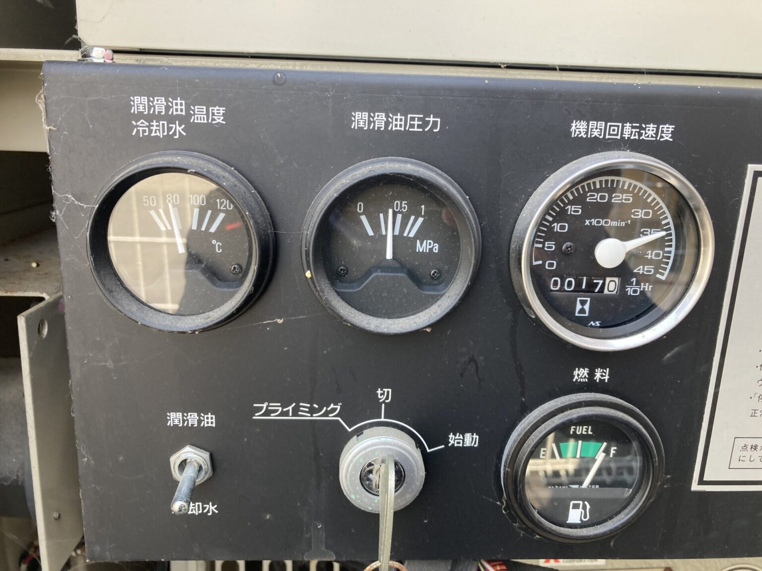 非常用発電機 【実負荷試験】 大竹建機産業株式会社｜名古屋の建機・資材・非常用電源・発電機販売